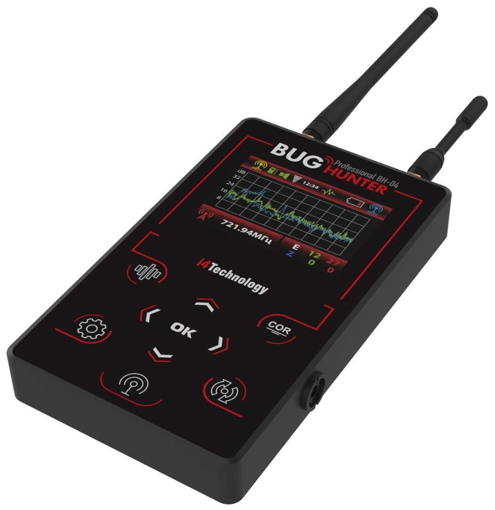 Hybrid Bug Detector 04 - TSCM Detection Kit