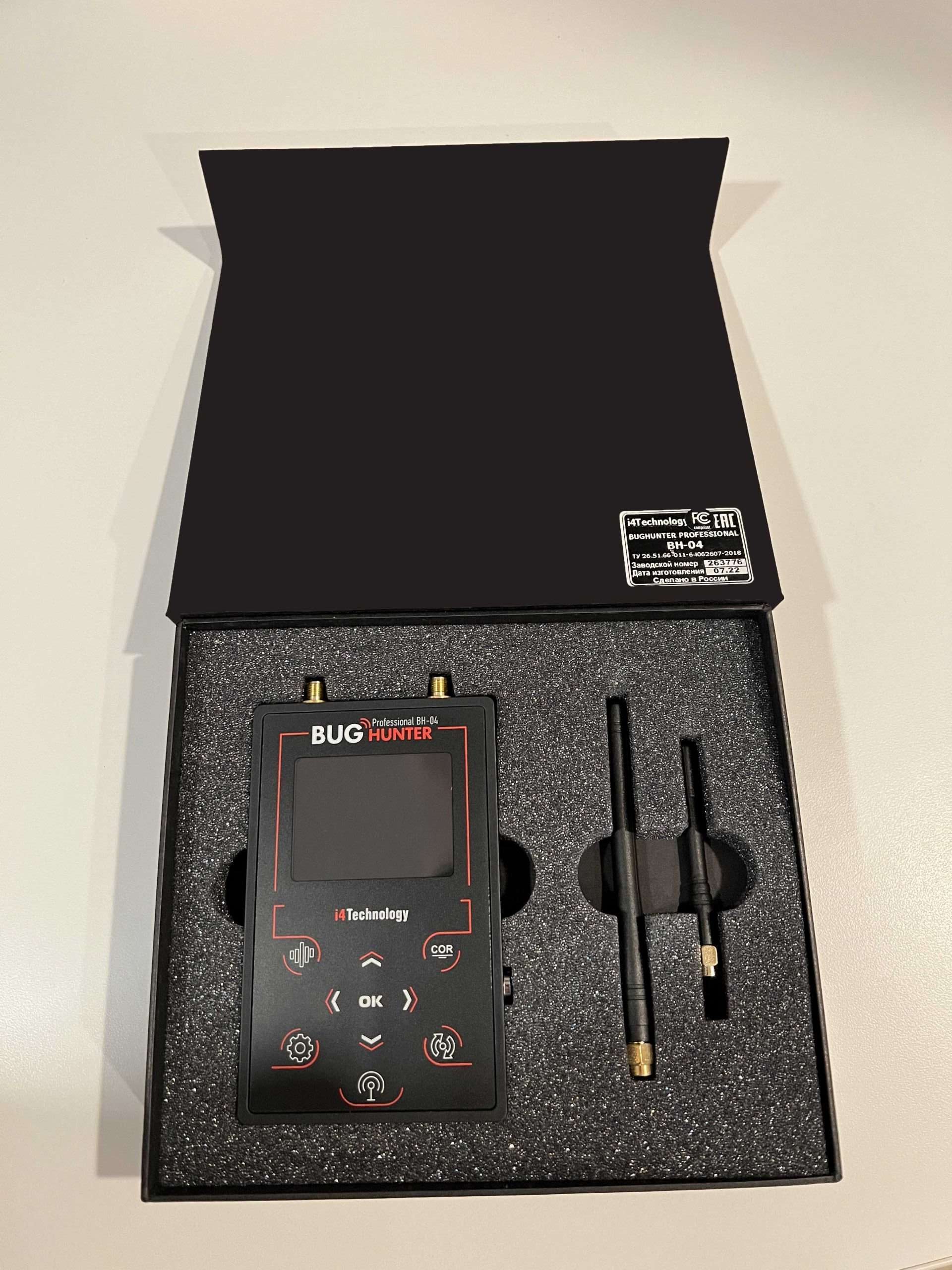 Hybrid Bug Detector 04 - TSCM Detection Kit